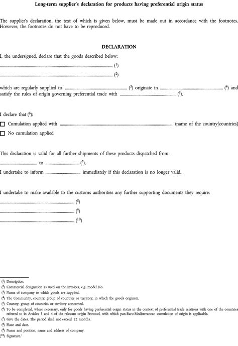 Consolidated Text 32001r1207 — En — 18022008