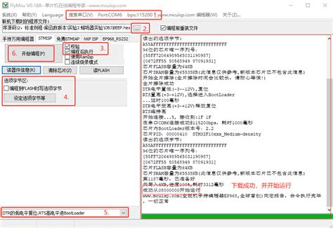 Stm32离线烧录方法stm32cubeprogrammer Csdn博客
