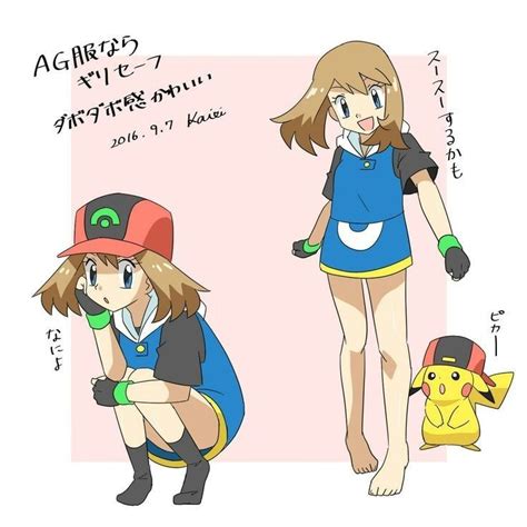 Pin By Mary Lamb On Pokemon Pokémon Heroes Pokemon Adventures Manga