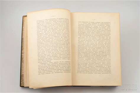 Эдуард Фукс, "Иллюстрированная история эротического искусства", 1914 г ...