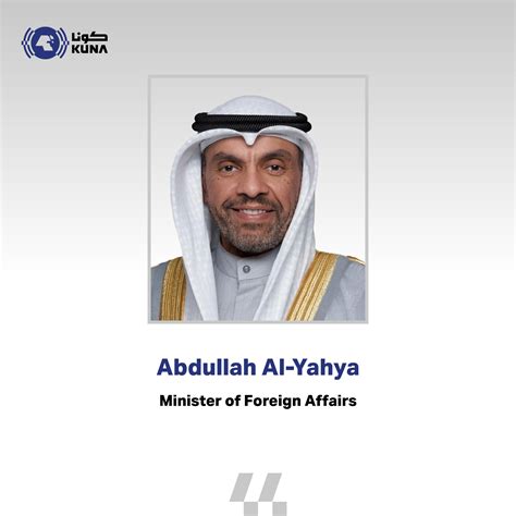 Kuna Kuwait Jordanian Fms Discuss Situation In Palestinian Territories