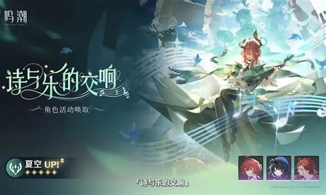 鸣潮必胜客联动活动即将开启 鸣潮必胜客合作门店一览 切游网 鸣潮必胜客联动活动即将开启 鸣潮必胜客合作门店一览 切游网