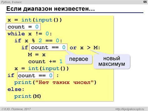 Сумма чисел в диапазоне Python Telegraph