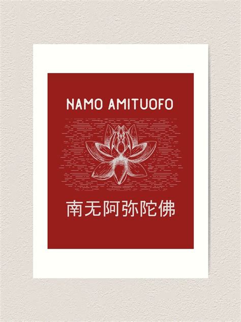 Namo Amituofo Pure Land Mantra Chinese Buddhism Art Print By H44k0n