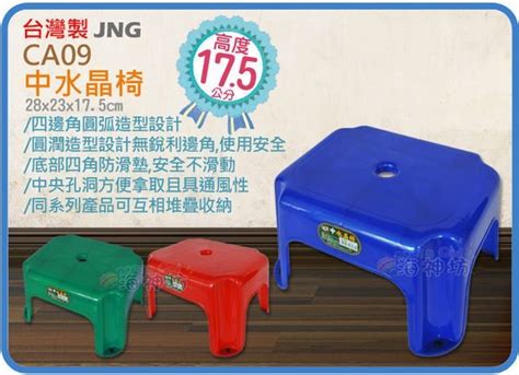 海神坊台灣製 Ca09 中水晶椅 方形椅凳 釣魚椅 兒童椅 戶外椅 防滑墊 高175cm 20入1150免運 Yahoo奇摩拍賣