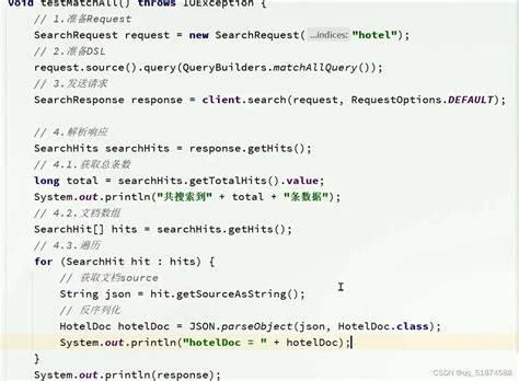 Elasticsearch 分布式搜索服务指南分布式搜索引擎ids查询 Csdn博客