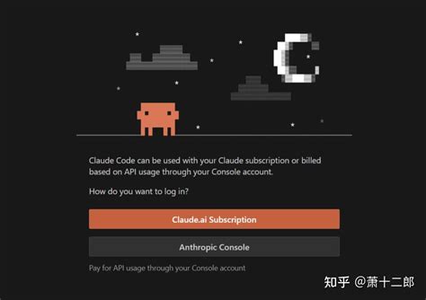 解决claude Code 更新后 Vscode 插件需要登录的问题 知乎