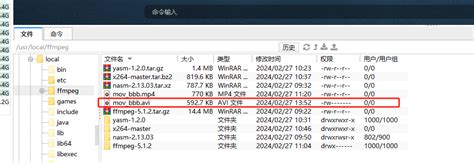 麒麟银河操作系统v10部署ffmpeg