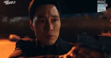 내 뒤에 테리우스 소지섭 엄효섭 검거 당신에게 동료란 Tv캡처