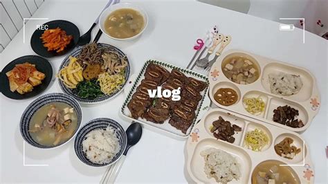 육아 브이로그 명절 지낸 후 냉장고 비우고 고성공룡 엑스포 다녀온 일상 Vlog 26개월 40개월 연년생 남매 Youtube