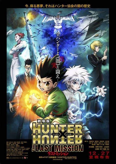 Intip Trailer Movie Hunter X Hunter The Last Mission Kaori Nusantara