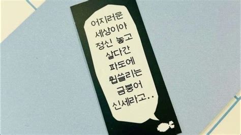 어딜 가도 좋으니깐 날아 오를 우리는 Youtube