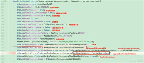 springboot启动过程详解 springboot启动流程 csdn博客