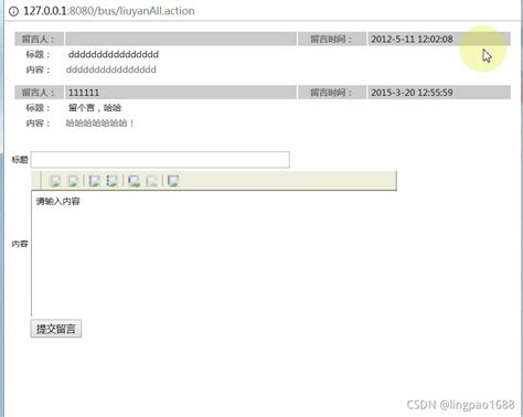 基于java的公交线路查询系统设计与实现 java 实现线路 csdn博客