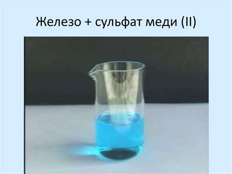 Химические свойства. Металлы - презентация онлайн