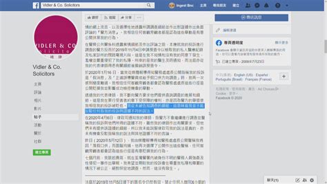 聲稱警署被強姦成孕女子：警稱其面臨拘捕是有意貶損 Now 新聞