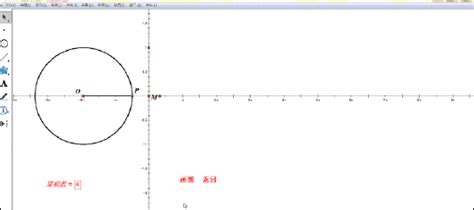 三角函数动图三角函数图像动态图三角函数导图第9页大山谷图库 三角函数动图三角函数图像动态图三角函数导图第9页大山谷图库