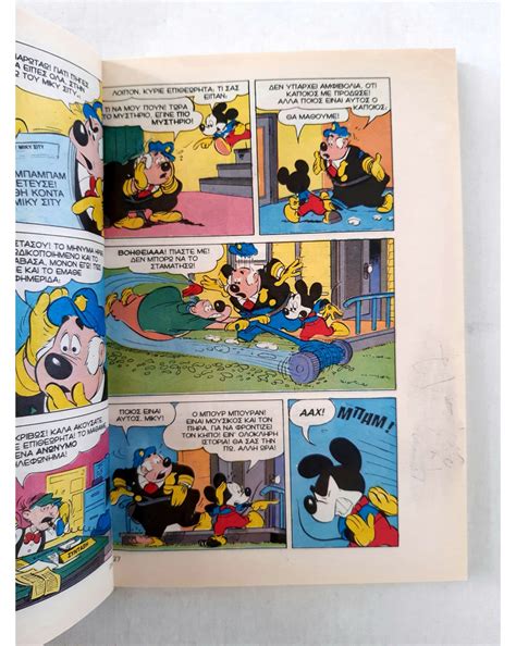 Walt Disney Classics 1992 Issue 118