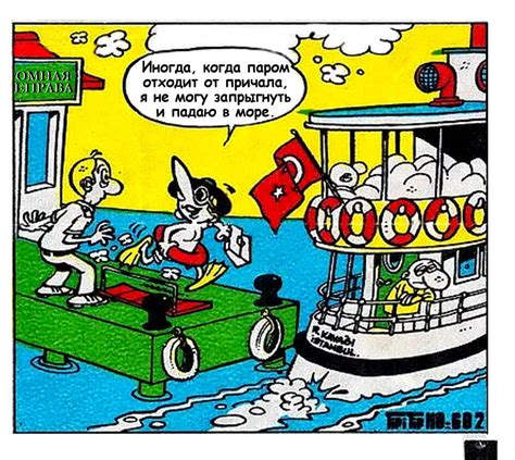 Вкладыши Tipitip с переводом Номера 586 610 Пикабу