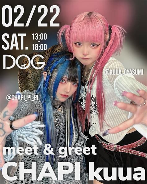 Chapiちゃぴ Chapipipi • Instagram Photos And Videos