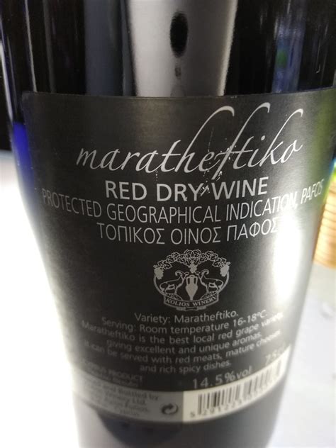 вино Кипра Xynisteri Mavro Maratheftiko Cyprus Wine Commandaria