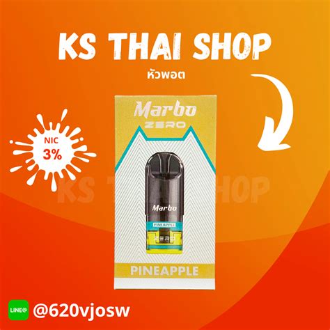 Marbo Zero Pod Ks Thailand