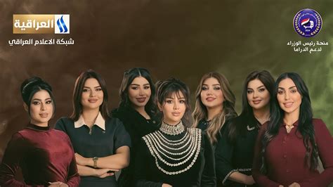 مسلسل أولادجابر قريباًفيرمضان على شاشة العراقيةالعامة Youtube