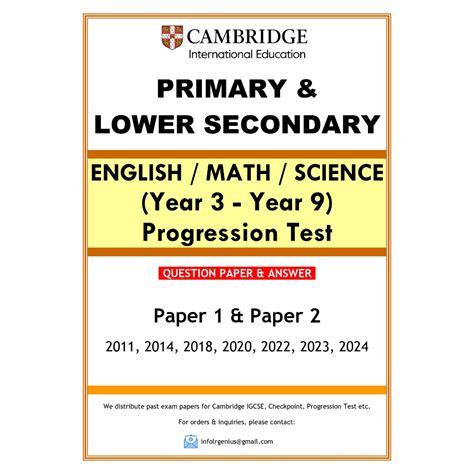 Cambridge Progression Test