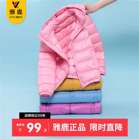 冬季新款儿童男女童棉服外套小孩宝宝棉衣内胆棉袄女童轻薄羽绒服虎窝淘