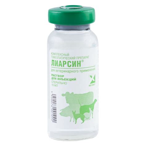 Лиарсин для кошек - инструкция к применению, дозировка