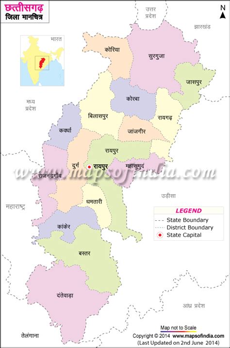 Chhattisgarh District Map In Hindi Chhattisgarh