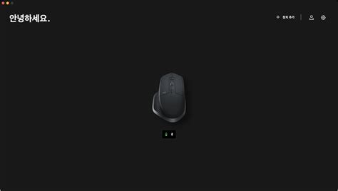 로지텍 Lift For Mac 맥용 인체공학 버티컬 마우스