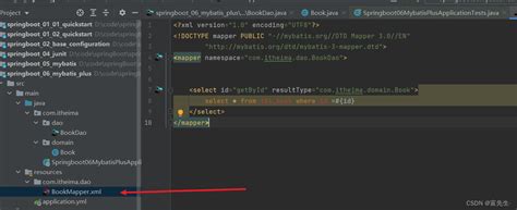 Springboot整合mybatisplusspirng Boot 整合mybatis Plus Csdn博客