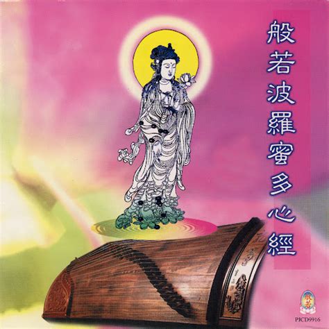 华乐演奏 Youtube Music