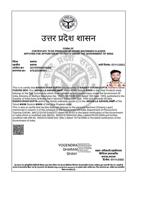 Central Caste Certificate Pdf