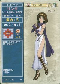 Linda Fire Emblem Wiki