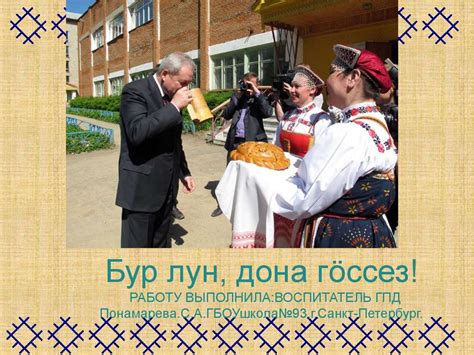 Коми пермяки презентация онлайн