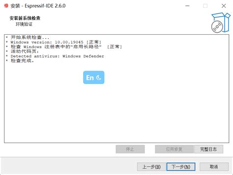 一步步教你在windows下实现ESP 不同版本idf的搭建与共存 esp idf怎么才能不使用旧的i s驱动 CSDN博客