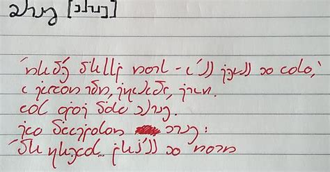 Two Short Poems In Elian Script With Some Context Imgur