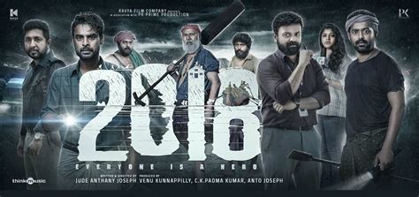 2018 Everyone Is A Hero Trailer Malayalam Movie Trailers And Promos
