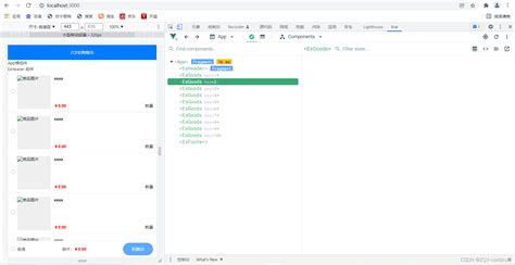 【vue】购物车案例（实训1 6） vue购物车案例实训报告 csdn博客