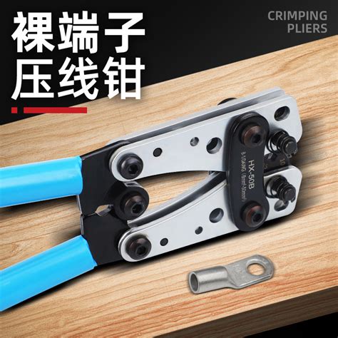 裸端子压线钳hx50bsc铜鼻子铜铝电缆压接冷压钳压线6 50平方虎窝淘