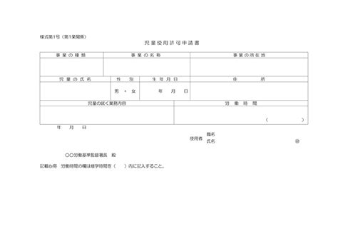 離職票とは 簡単まとめ テンプレート 給与計算ソフト「マネーフォワード クラウド給与」