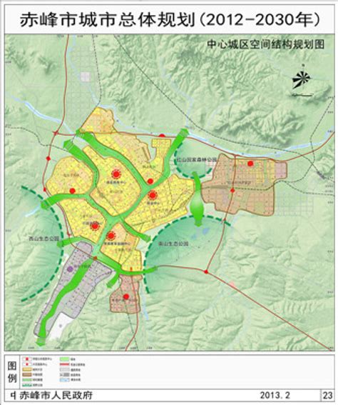 《赤峰市城市总体规划（2012—2030年）》公示（下） 专项规划 松山区人民政府