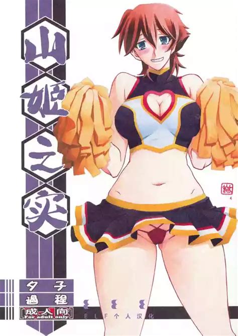 Artist Sanbun Kyoden Nhentai Hentai Doujinshi And Manga