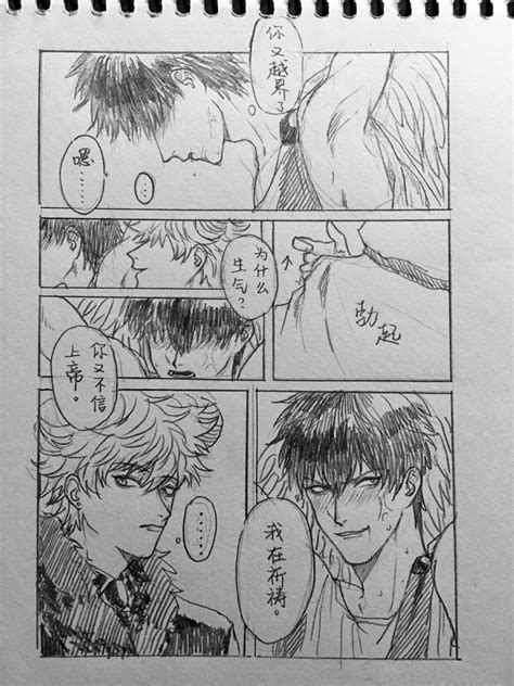 「恶魔x天使 」無｜wu🫨の漫画