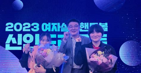 광주광역시체육회 여자핸드볼 신인 드래프트서 2명 지명