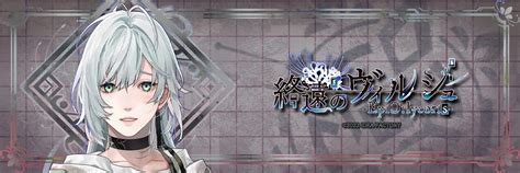 Virche Evermore Epic Lycoris Walkthrough Mathis Claude — Otome Labyrinth