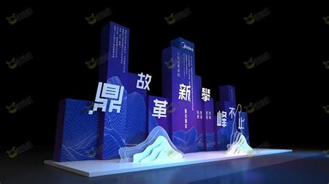 答谢晚宴活动舞台舞美3d效果图