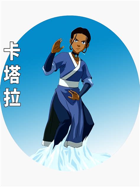 Graphic Action Anime Avatar The Last Airbender Katara Sticker By